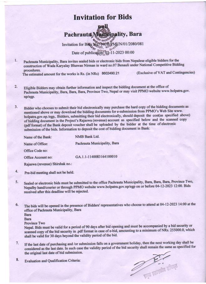 Invitation For Bids for Ward office construction | पचरौता नगरपालिका